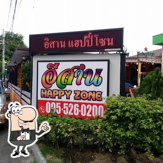 อีสาน HappyZone, Bangkok - Menú del restaurante, precios y reseñas