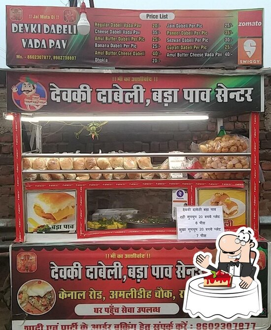 Menu at Devki dabeli vada pav, Raipur