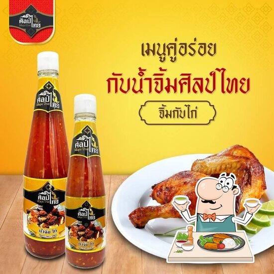 น้ำจิ้มศิลป์ไทย, Kok Ko - Restaurant menu, prices and reviews