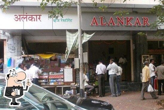 Menu at Hotel Alankar, Mumbai, Hutatma Chowk