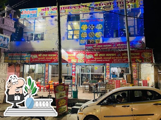 Menu at Shri Radha Ballabh Restaurant, Mathura