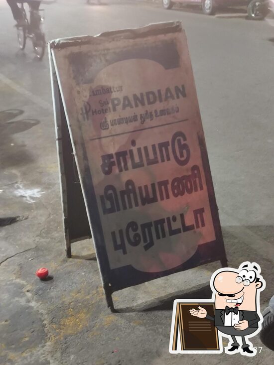 Ambattur Sri Hotel Pandian, Chennai - Restaurant menu, prices and reviews