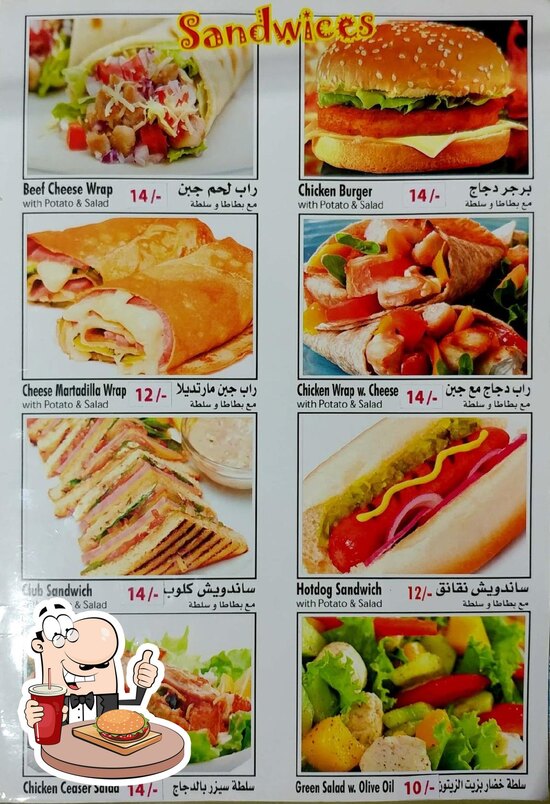 Tulip Cafe, Sharjah, 8CP8+GQP - Restaurant menu and reviews