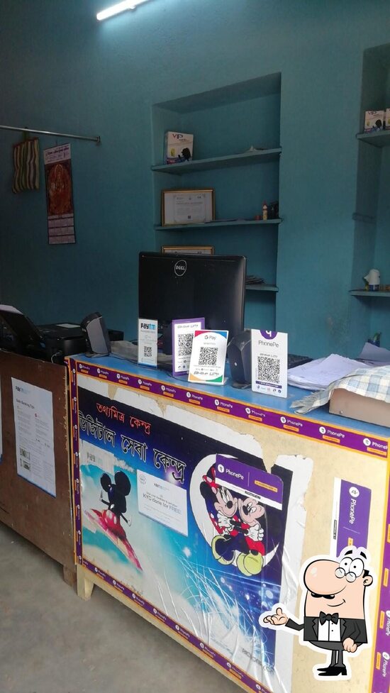 SB INFOTECH (Sarenga Tathya Mitra Kendra CSC), India - Restaurant reviews