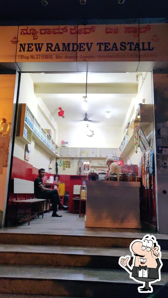 Menu at New Ramdev Teastall, Mysuru