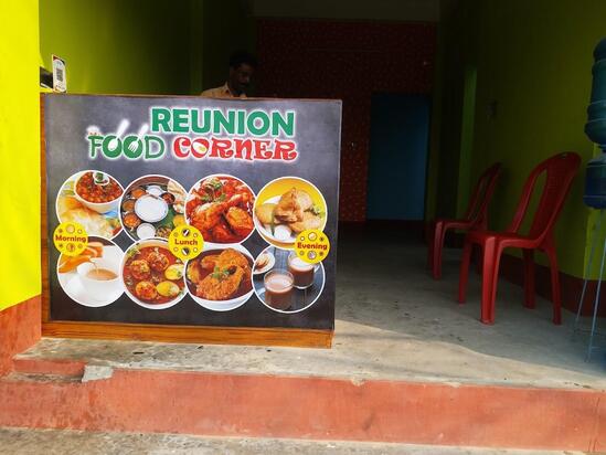 Reunion food corner, Siliguri - Restaurant reviews