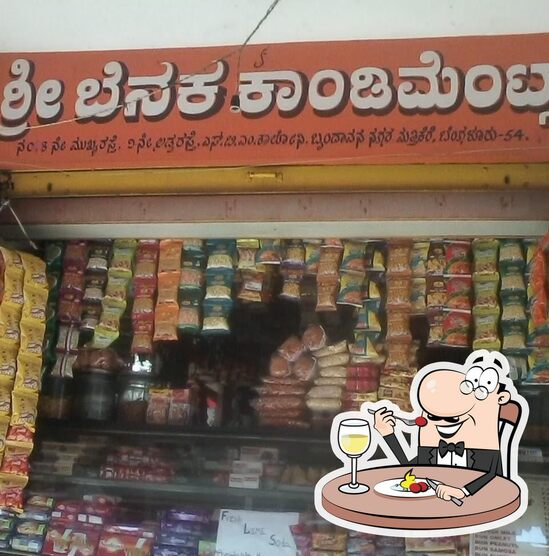 sri benaka condiments, Bengaluru - Restaurant menu, prices and reviews