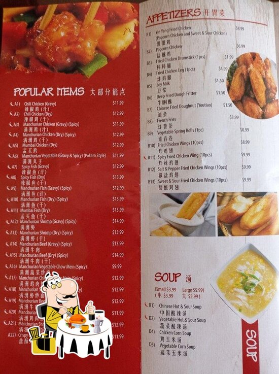 Menu au Hakka Restaurant, Toronto