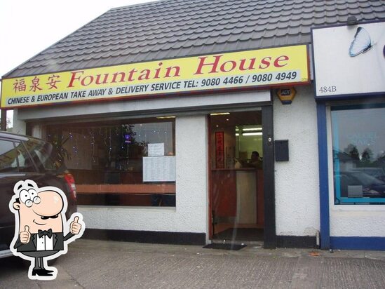 Menu at Fountain House restaurant, Glengormley