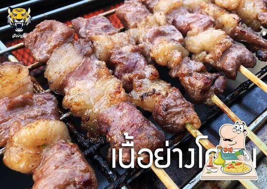 Carta de เสือล่าเนื้อ เนื้อย่างโคขุน (ตลาดพระปิ่น3) / Seua la Nuea ...
