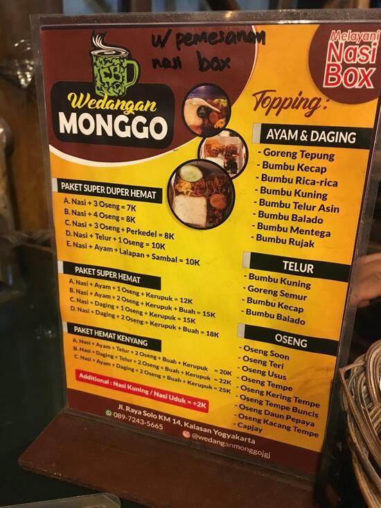 Wedangan Monggo Jogja restaurant, Tamanmartani - Restaurant reviews