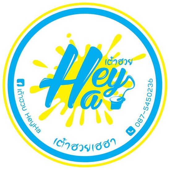 Carta del restaurante เต้าฮวย HeyHa, Tha Pho