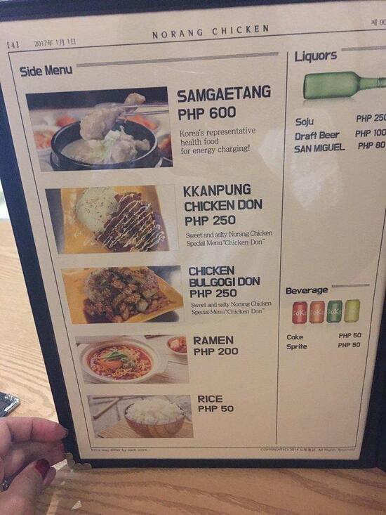 Menu at 노랑통닭 NORANG CHICKEN restaurant, Angeles