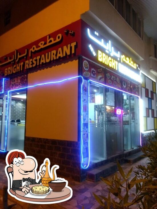 Menu at New Bright Restaurant, Abu Dhabi