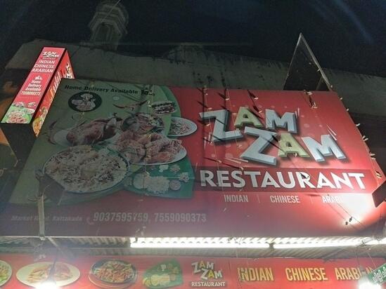 Menu at Zam Zam Restaurant, Kattakkada