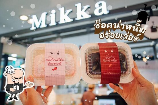 Carta de Mikka Café & Bakery - อิมพีเรียลเวิลด์ สำโรง, Samut Prakan