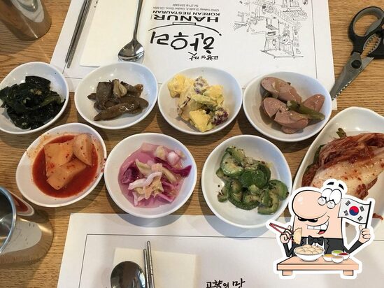 Menu at Han Woo Li restaurant, Garden Grove