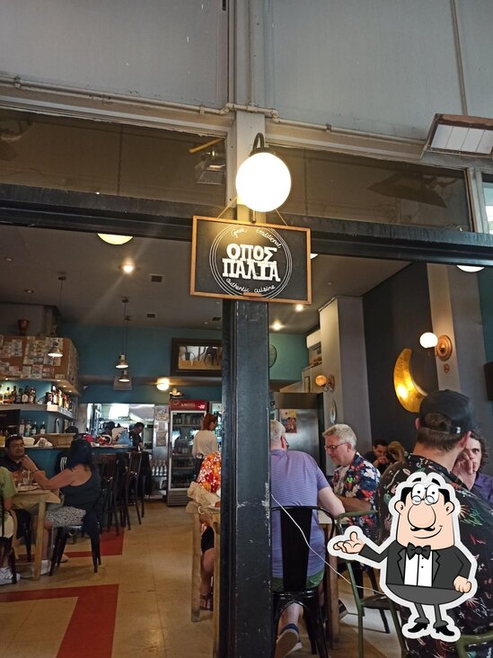 Opos Palia, Athens, Syngrou Fix - Restaurant menu, prices and reviews