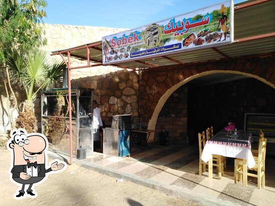 Carta de Sobek restaurant, Abu Simbel