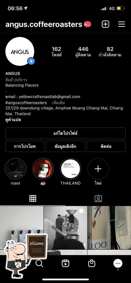 Menu at Angus Coffee Roasters โรงคั่วกาแฟเองกัส cafe, Hang Dong