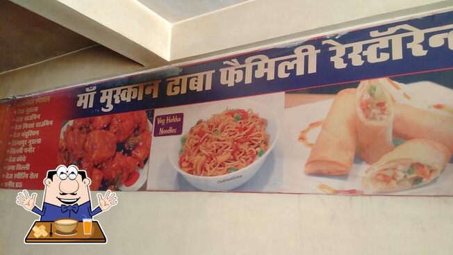 Maa Muskan Dhaba Family Restaurant, Itarsi - Restaurant menu, prices ...