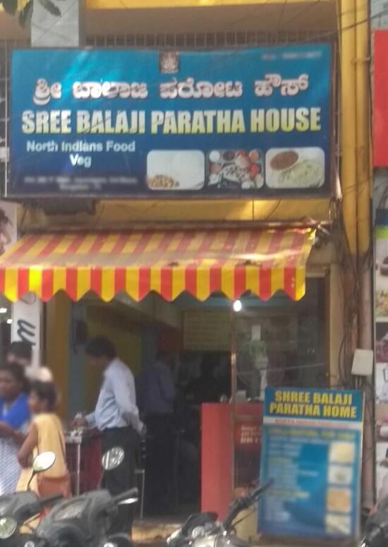 Menu at Shree balaji paratha House, Bengaluru