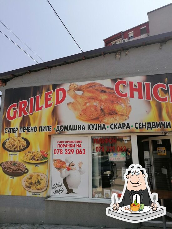Grilled chicken, Bitola - Restaurant menu, prices and reviews