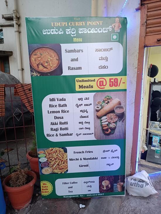 Menu at Udupi Curry Point, Bengaluru