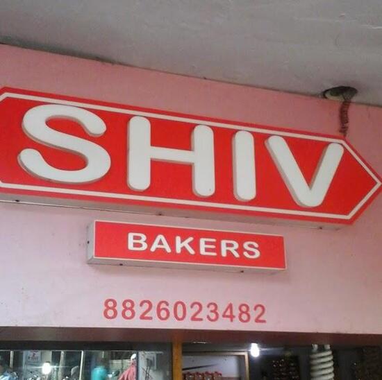 Menu at Shiv Bakers, Ghaziabad, Shop No 18
