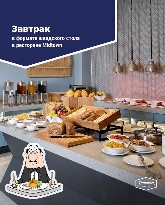 Hampton by Hilton, Restaurant, York - Restaurant menu, prices and reviews