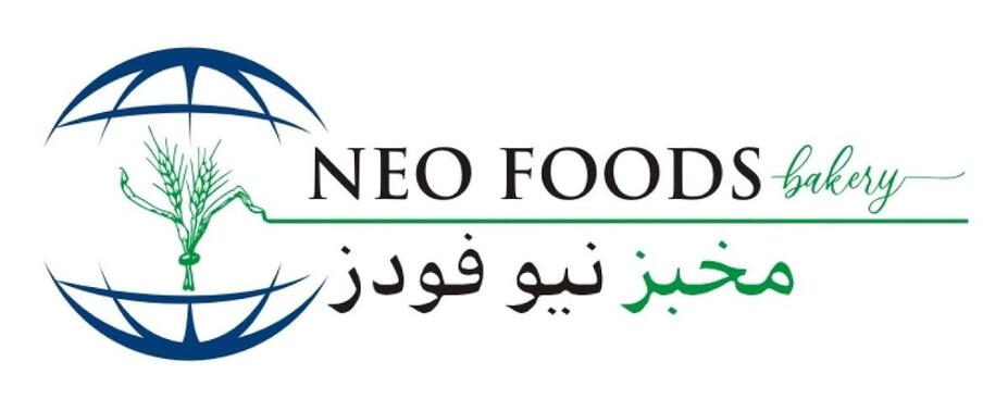 Carta de Neo Foods Bakery, Abu Dabi