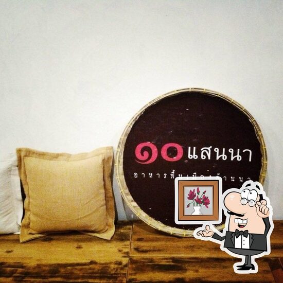 Sib San Na, Bangkok - Restaurant menu, prices and reviews