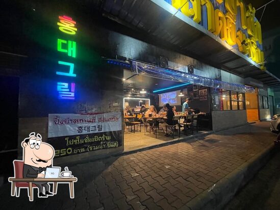 Hongdae grill 홍 대 그 릴 ฮงแดกิล @ตลาดยิ่งเจริญ สะพานใหม่, Bangkok ...