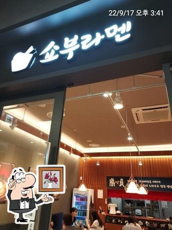 Menu at Shobu Ramen Suseo Branch restaurant, Seoul