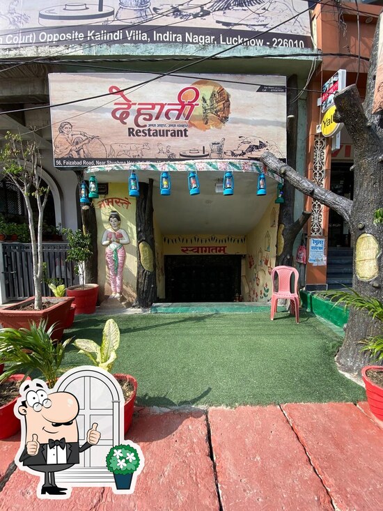 Dehati Restaurant, Lucknow - Restaurant reviews