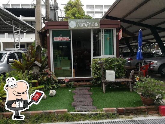 Carta del café Nan Coffee, Bangkok, Q8XC+5V9