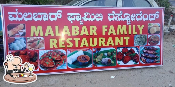 Malabar Family Restaurant, India, J38P+PCQ - Restaurant reviews