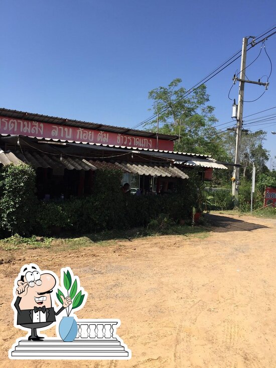 Kua Moo Wan restaurant, Sung Noen - Restaurant reviews