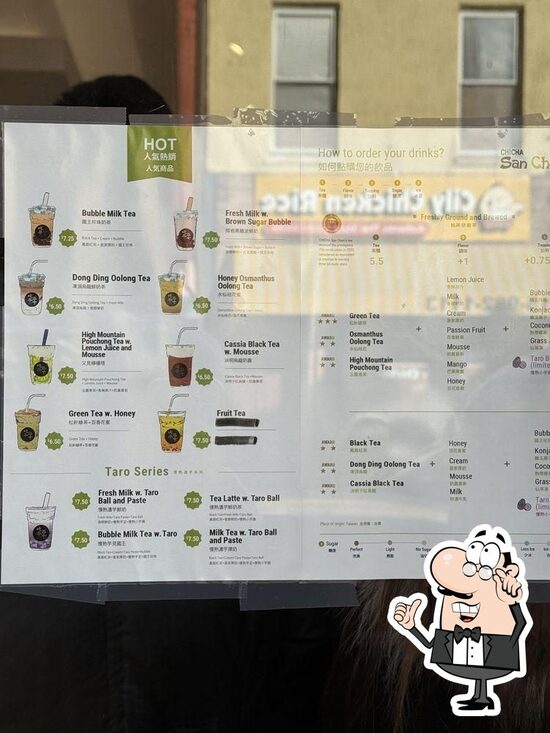 Chicha San Chen, Philadelphia - Restaurant menu, prices and reviews