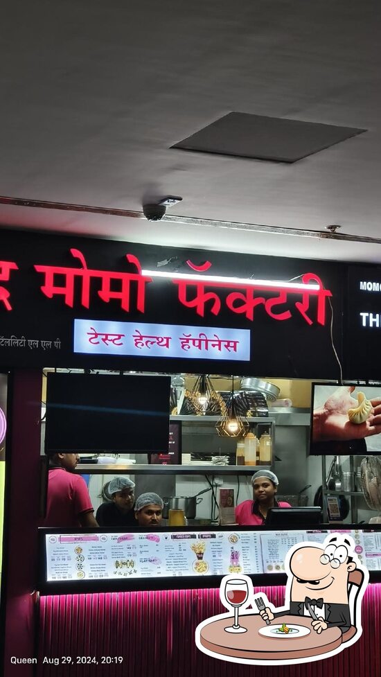Menu at The Momo Factory, Mumbai, 2RCR+PW7