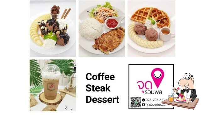 Carta del restaurante จุดรวมพลพระประแดง, Sam Rong Tai