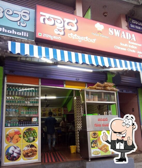 Swada Veg Restaurant, Thirthahalli - Restaurant menu, prices and reviews