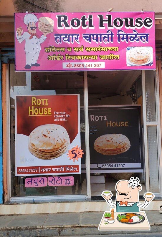 Roti House, Mahad, Mahad - Restaurant menu, prices and reviews