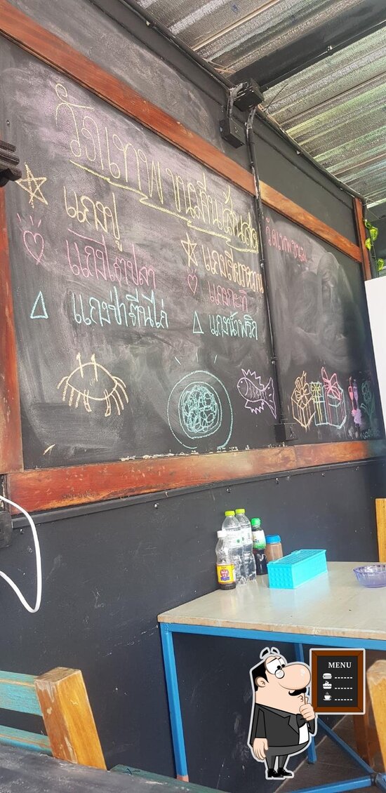 Menu at วัดเทพขนมจีนเส้นสด restaurant, Chalong