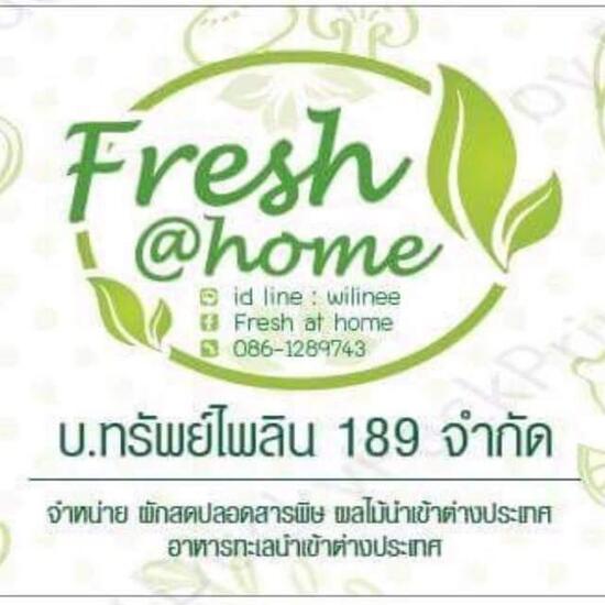 Menu at fresh at home สาขา2ลาดกระบัง restaurant, Sisa Chorakhe Noi