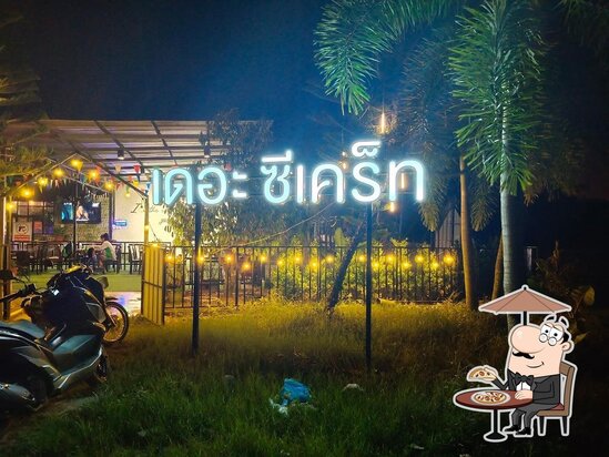 Carta de ร้าน The secret bar & restaurant นราธิวาส, Bang Nak