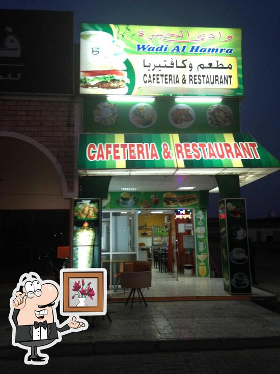 Menu at Wadi Al Hamra Restaurant And Cafeteria, Umm Al Quwain