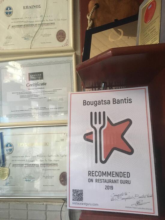 Bougatsa Bantis, Thessaloniki - Restaurant menu and reviews