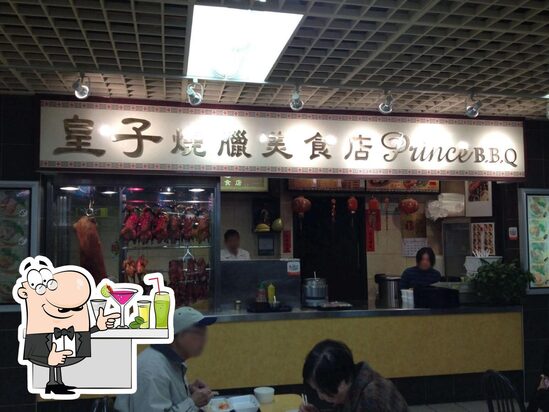 Prince BBQ in Markham - Restaurant menu and reviews