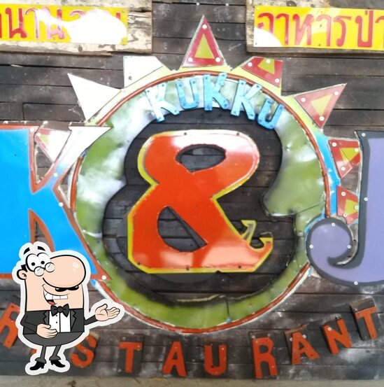 ตำนานลาบ อาหารป่า กุ๊กกู๋, Tha Ruea - Menú del restaurante, precios y ...